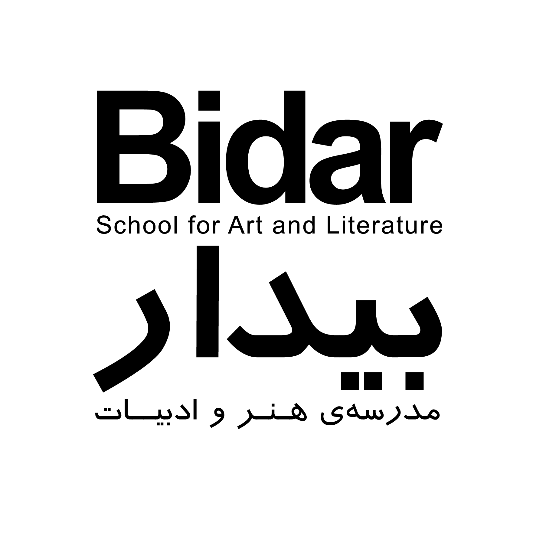 Limited Access 8 – Festival for moving images, sound & performance